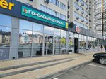 Городская аптека (Tyulpanovaya ulitsa No:12), eczaneler  Stavropol'dan