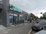Ortalyq (Asanbaı Asqarov kóshesi No:12), eczaneler  Almatı'dan
