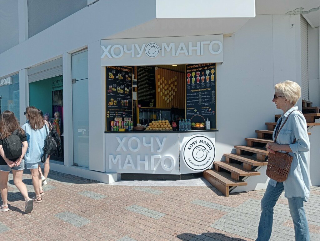 Vitamin bar Хочу манго, Soçi, foto