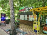 Cream? Ace! (Stavropol, park Pobedy), dondurmacılar  Stavropol'dan