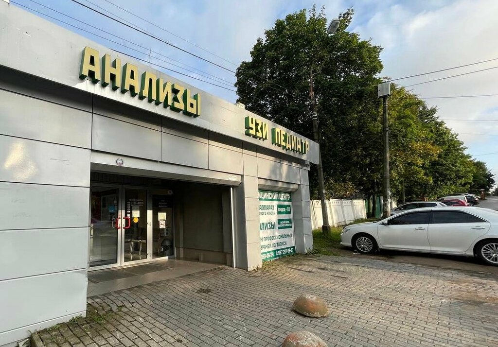 Tıbbi laboratuvarlar Gemotest, Mojaysk, foto