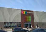 Atakent Mall (Clement Timiryazev Street No:42к3, Almaty), alışveriş merkezleri  Almatı'dan