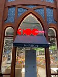 100 Miratorg (Andropova Avenue No:1), fast food  Moskova'dan