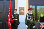 Дом Юнармии (Chudintseva Street No:3, Sofiyskaya Side District), kurs  Velikiy Novgorod'dan
