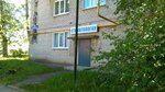 Стоматология (Federatsii Street No:148), özel ağız ve diş sağlığı klinikleri ve muayenehaneleri  Ulyanovsk'tan