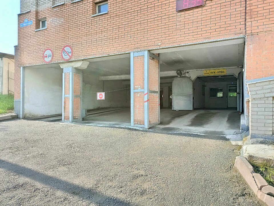Garajlar ГК Заготовитель, Kemerovo, foto