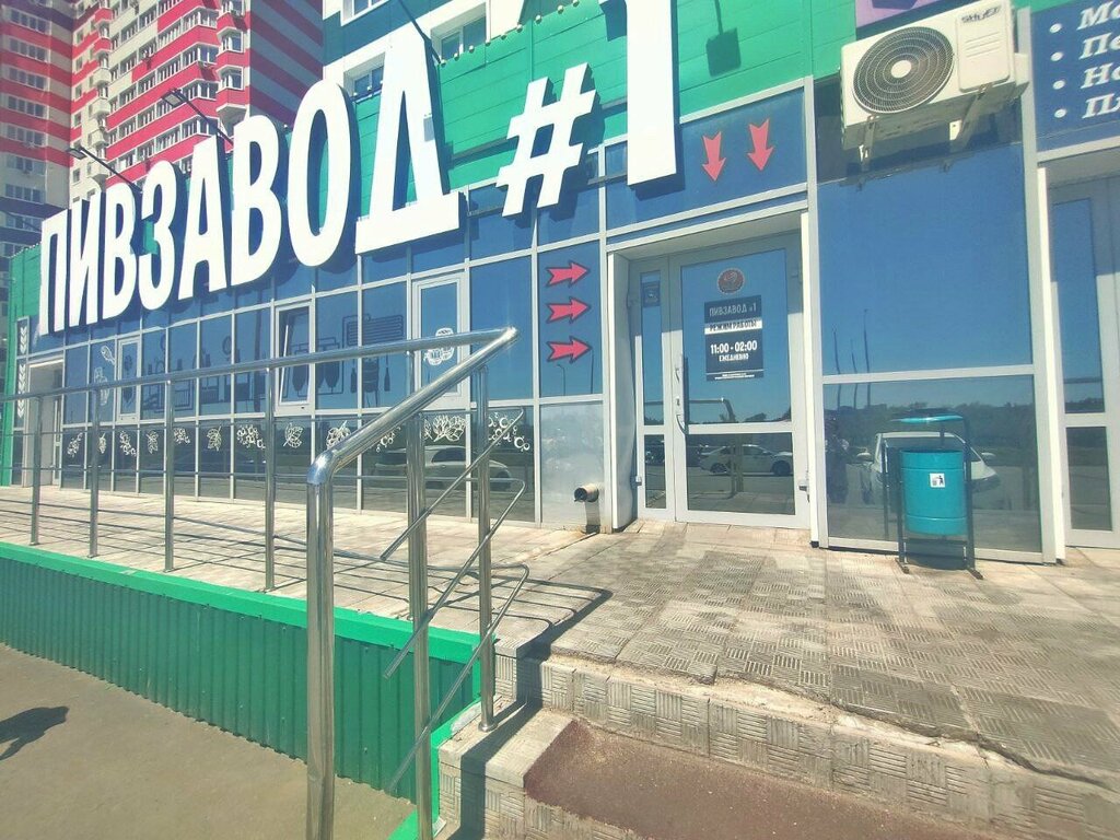 Bira dükkanı Пивзавод √1, Orenburg, foto