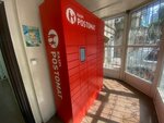 Kaspi Postomat (Abdullah Rozybakiev Street No:61), parsel otomatı  Almatı'dan