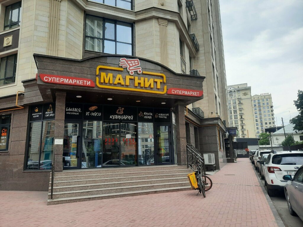 Ödeme terminali Umai, Bişkek, foto