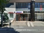 Orient (strada Nicolae Titulescu No:43/1, Chisinau), eczaneler  Kişinev'den