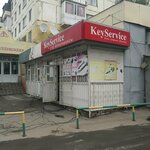 Remont obuvi (Petrov kóshesi No:1), ayakkabı tamiri  Astana'dan