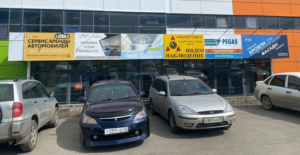 Otomobil yedek parçaları AutoDad, Tomsk, foto