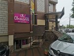 Oksana - Salon de frumusețe (strada Alba-Iulia No:91), kuaförler  Kişinev'den