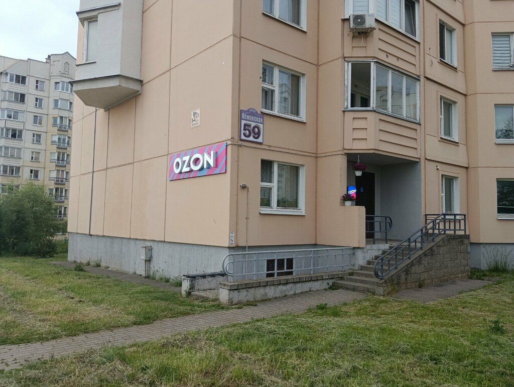 Teslimat noktası Ozon, Minsk, foto
