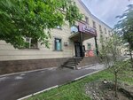 Psychologist (Ïnternacïonal street No:45), psikolojik yardım merkezleri  Semey'den