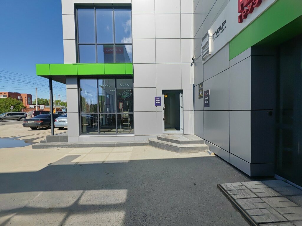 Bilgisayar kulübü Colizeum, Berdsk, foto