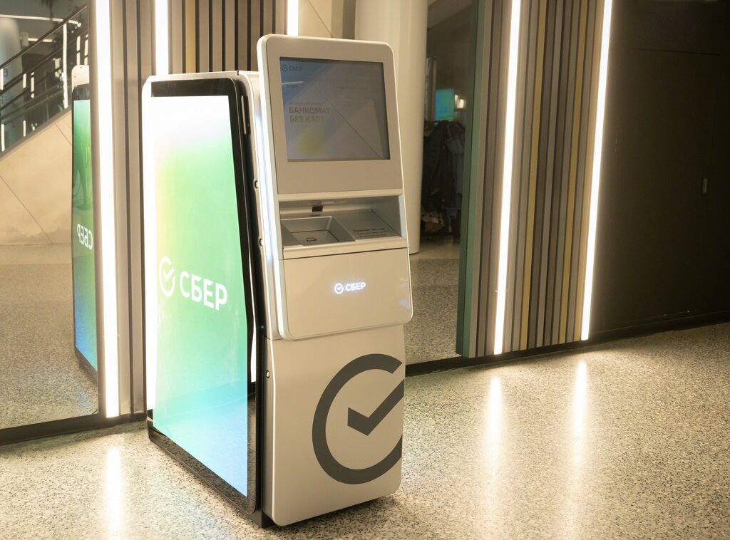 ATM'ler Sberbank, Simferopol (Akmescit), foto