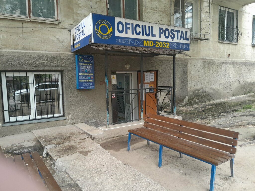 Postahane, ptt Posta Moldovei Md-2032, Kişinev, foto