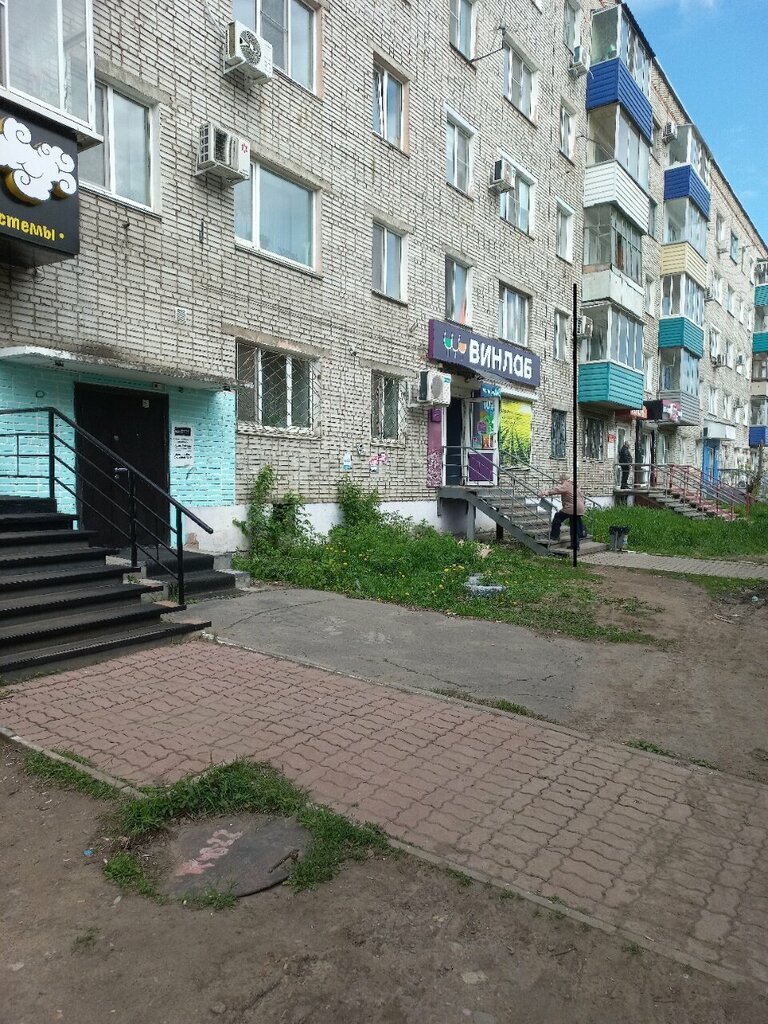 Telefon tamir servisi Windows service, Komsomolsk‑at‑Amur, foto