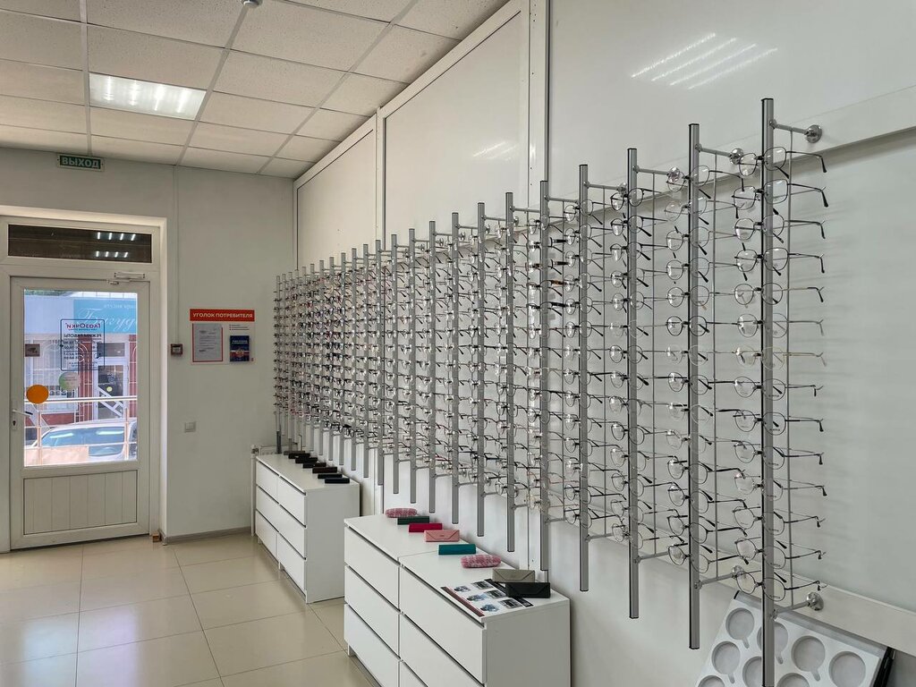 Optik GlazOchki, Krasnodarski krayı, foto