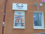 Sushi fresh (Kalvaryjskaja Street No:62), hazır yemek teslim servisleri  Minsk'ten