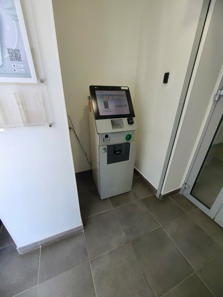 Ödeme terminali Payment terminal, Astrahan, foto