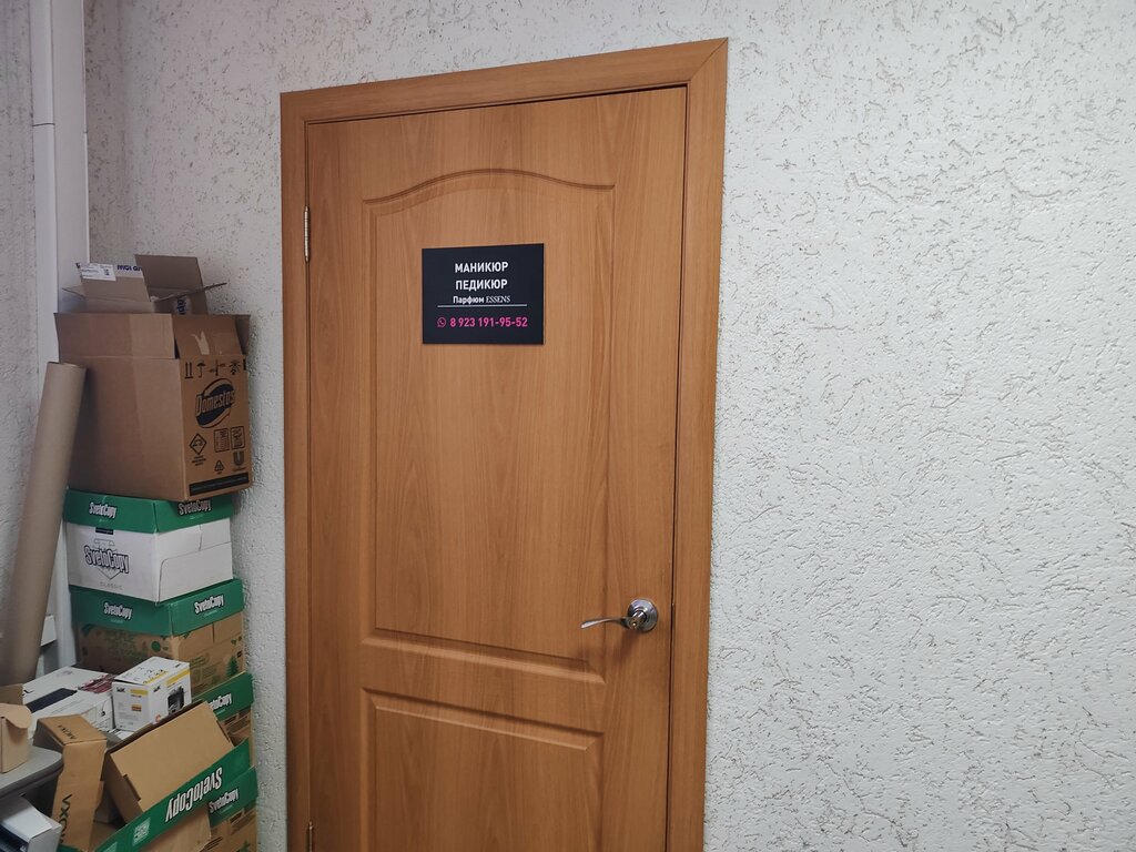 Kaş ve kirpik salonu Levtinail, Novosibirsk, foto