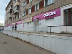 Мурзик (ulitsa Vosmogo Marta No:18, Kominternovskiy microdistrict), çocuk giyim mağazaları  Kirov'dan
