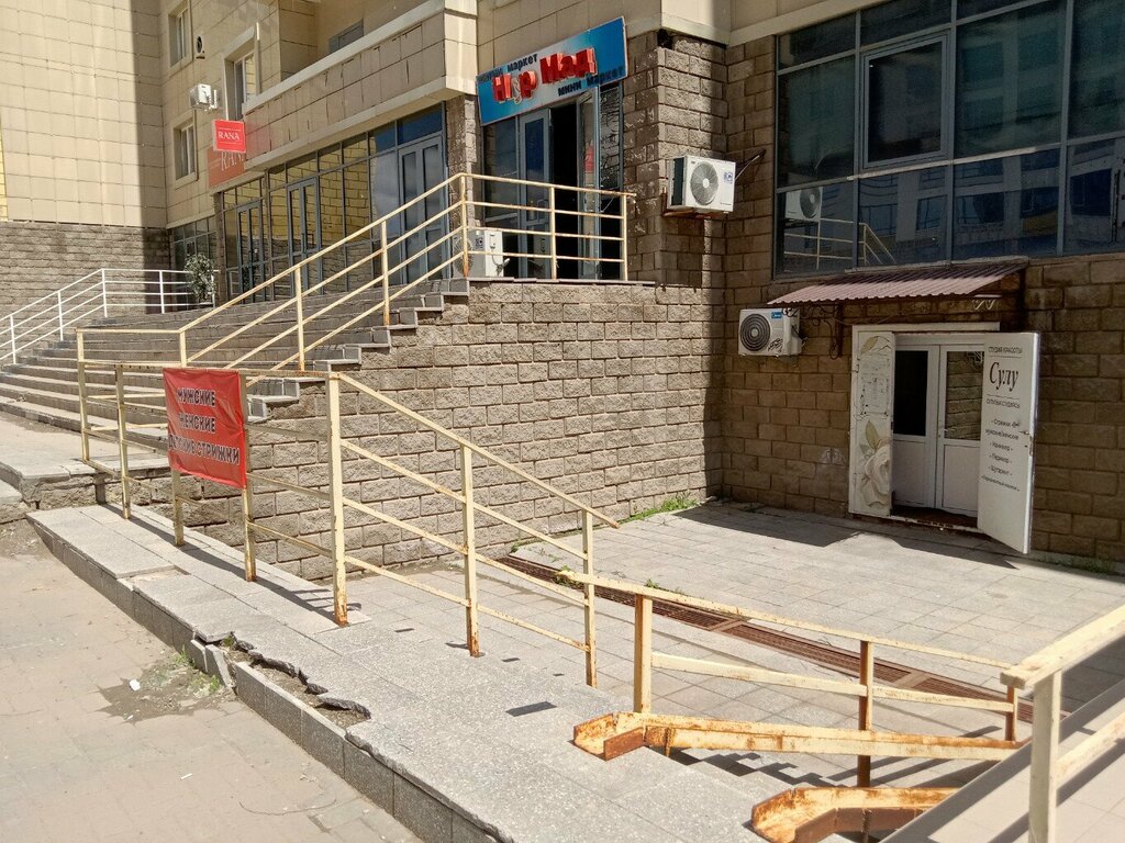 Güzellik salonu Sulu, Astana, foto