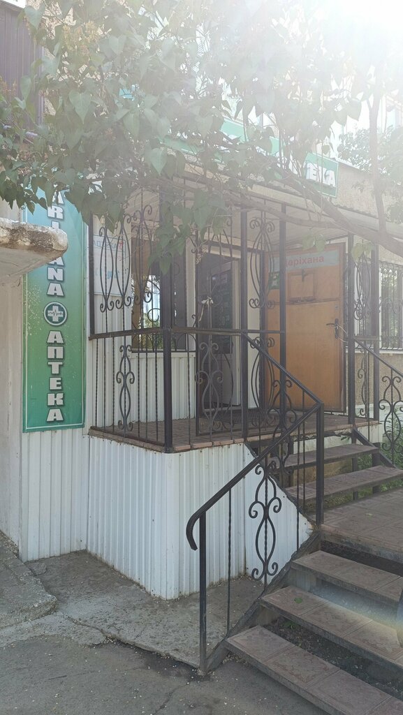 Eczaneler Pharmacy, Oral (Uralsk), foto