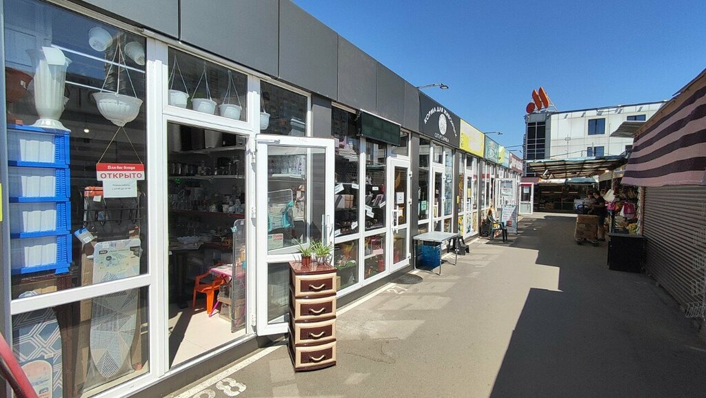 Ev eşyası mağazaları Vse Iz Plastika, Krasnodar, foto