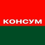 Consum (ulitsa Kuybysheva No:17), market  Vladikavkaz'dan