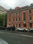 BrainingGroup (Zatsepa Street No:28), halkla ilişkiler firmaları  Moskova'dan