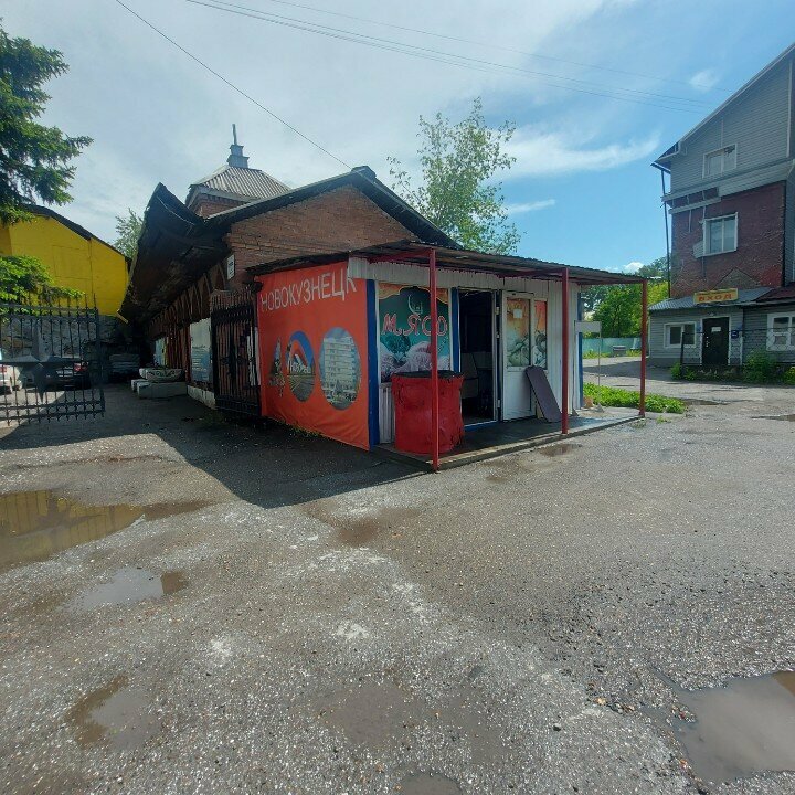 Kasap, şarküteri Мясо, Novokuznetsk, foto