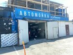 Автокомплекс Каратис, автомойка (Latviyskaya Street No:50), oto yıkama  Yekaterinburg'dan