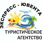 Express-Yuventa (ulitsa Lenina No:10), seyahat acenteleri  Kamyşin'den