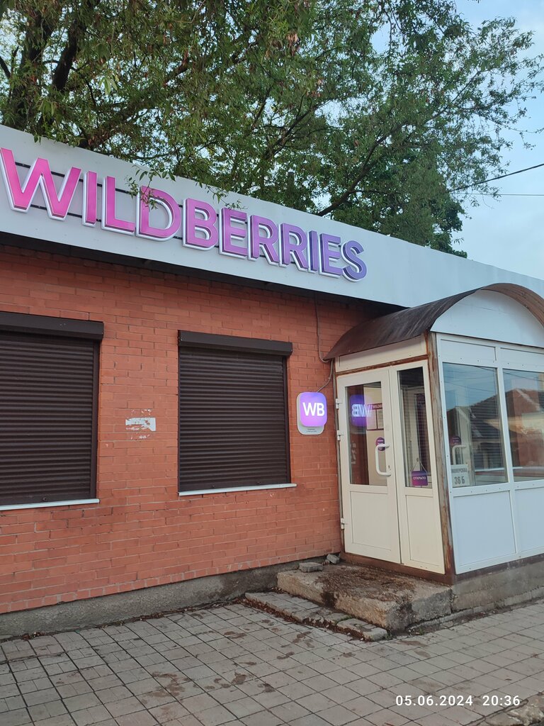Teslimat noktası Wildberries, Şçiokino, foto