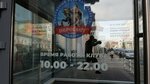 Samara Fortress (Molodogvardeyskaya Street No:94), spor kulüpleri  Samara'dan