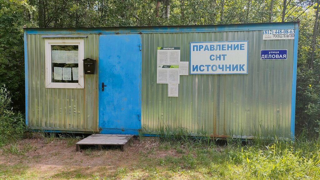 Bina, site yönetimi СНТ Источник, правление , Saint‑Petersburg ve Leningradskaya oblastı, foto
