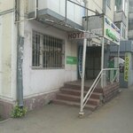 Notary Moldabaeva S. K. (Jeńis dańǵyly No:73), noterler  Astana'dan