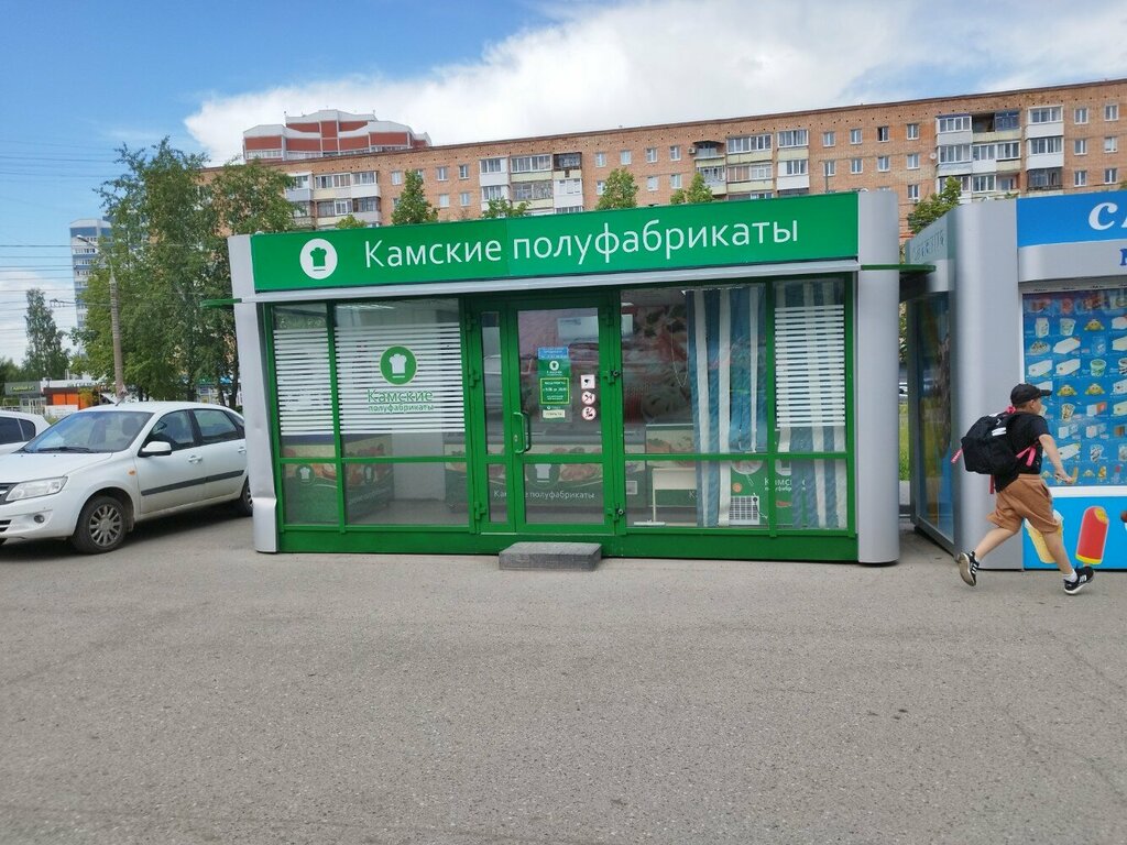 Dondurulmuş gıda firmaları Камские полуфабрикаты, Izhevsk, foto
