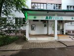 Живая вода (Janki Mawra Street No:20), su satışı  Minsk'ten
