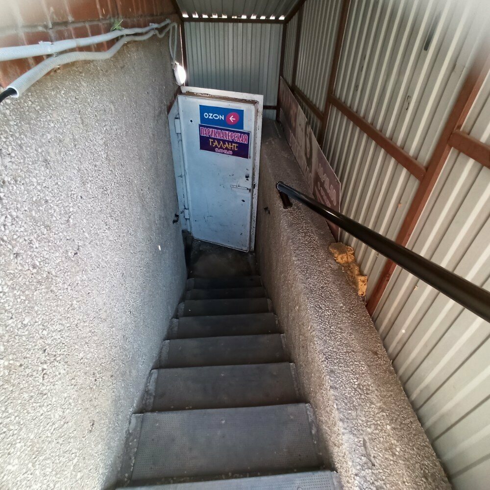 Teslimat noktası Ozon, Orenburg, foto