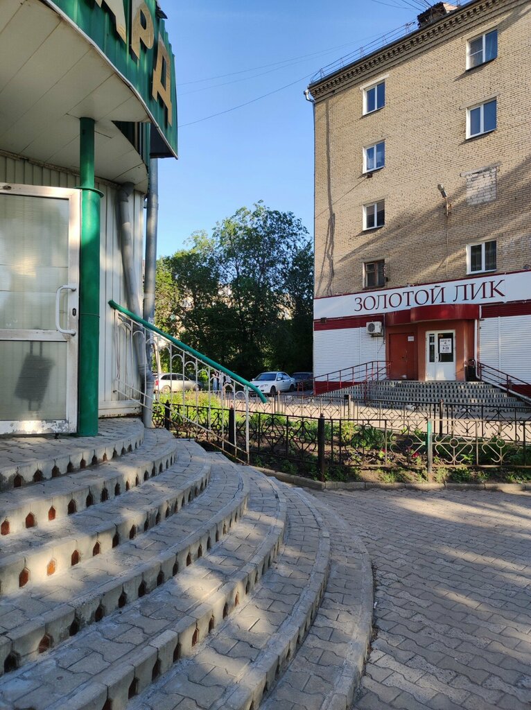 Spor mağazaları Krasivsport.rf, Kopeysk, foto