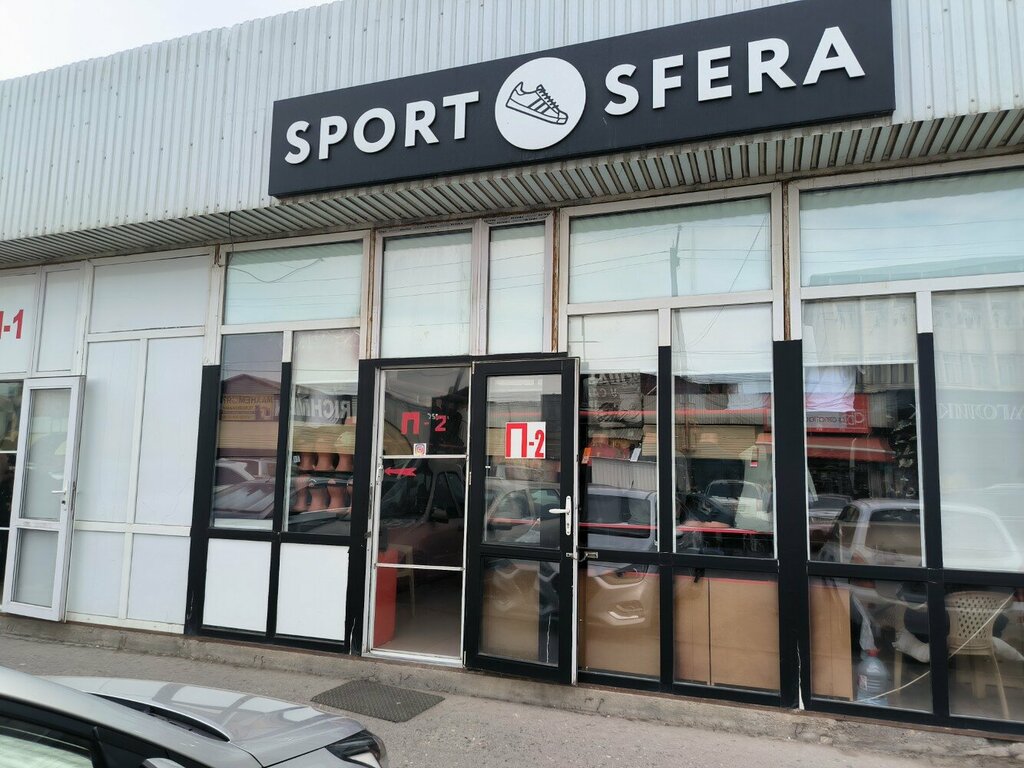 Spor giyim ve ayakkabı Sportline 05, Makhachkala, foto