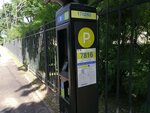 Parking payment № 178260 (Saint Petersburg, Petropavlovskaya Street), parkomat  Saint‑Petersburg'dan