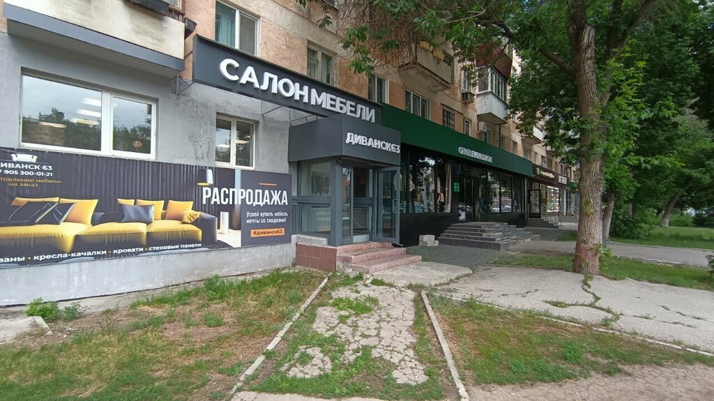 Mobilya fabrikaları Divansk 63, Samara, foto