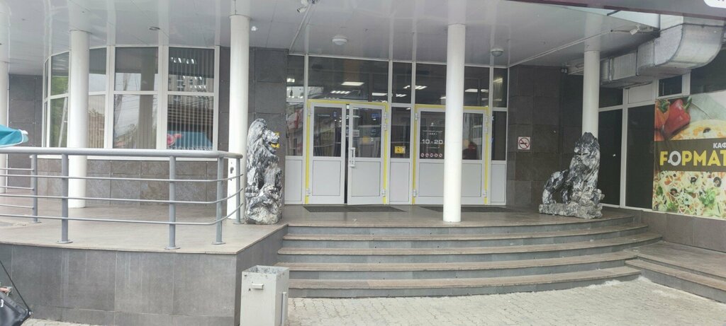 Kıyafet tamiri Ремонт и пошив одежды, Habarovsk, foto