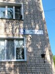 ProGorod Kirovo-Chepetsk (ulitsa Lenina No:36к4), gazete ve dergiler  Kirovo‑Chepetsk'ten