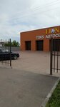 Lion (Abaı kóshesi No:1/3, Qosshy), otomobil servisi  Akmola eyaletinden